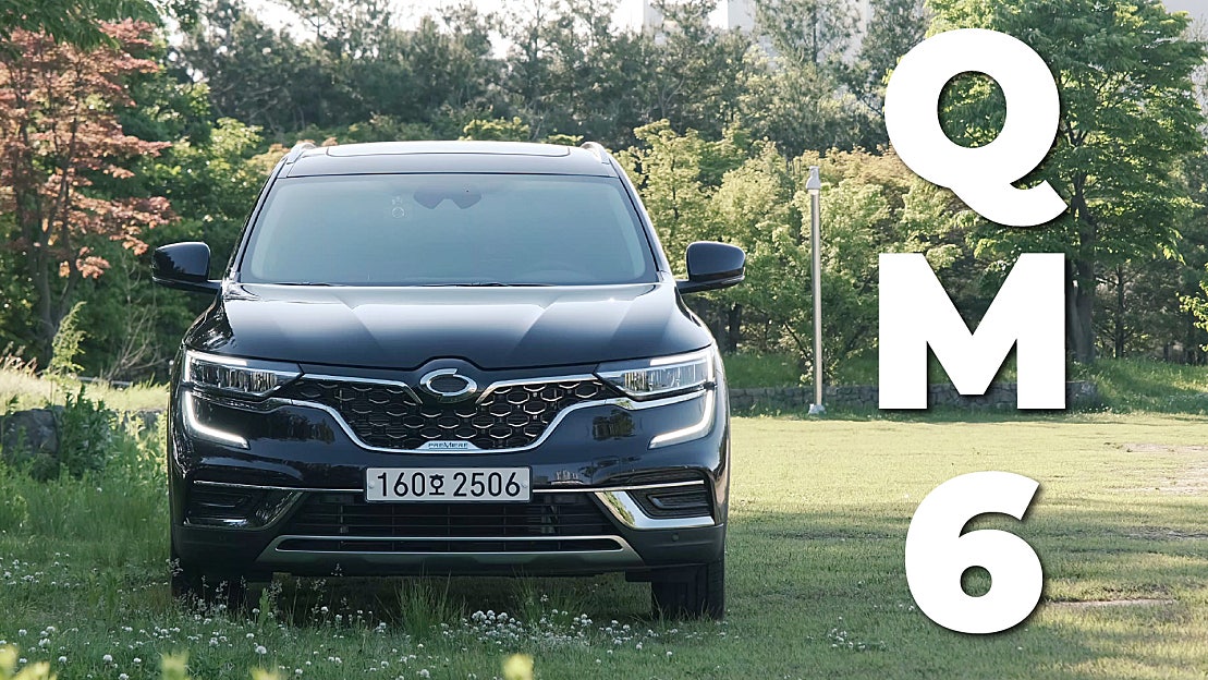 보고, 듣고, 만지다_2021 르노삼성 QM6 2.0 디젤 프리미에르 - 네이버 TV