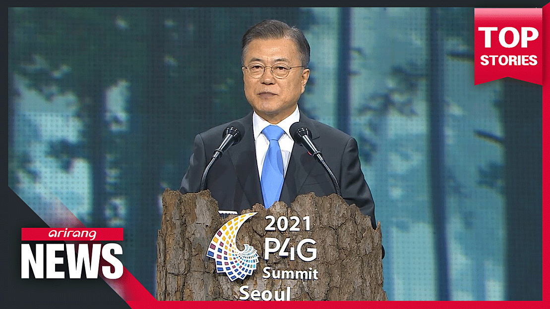 P4G Seoul Summit officially kicks off for two-day run - 네이버 TV