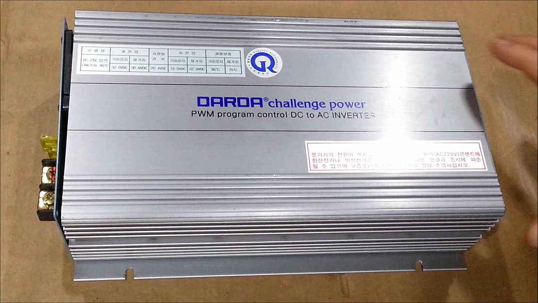 DARDA challenge power SE9B20 다르다인버터수리가능한곳 인천 DARDA인버터고장수리점 - 네이버 TV