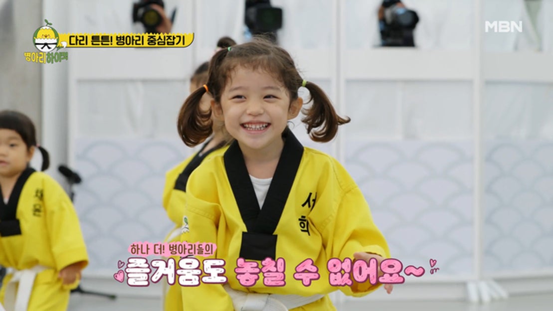 병아리들, 균형잡기 천재?! 귀염뽀짝 개인기열전! MBN 210613 방송 - 네이버 TV