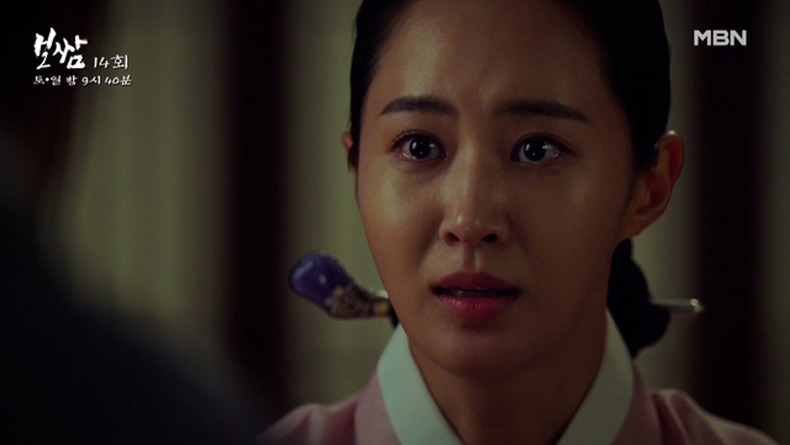 정일우 제거 시도!? 계략인 줄 알면서도 갈 수밖에 없는 정일우와 이를 극구 반대하는 권유리… MBN 210613 방송 - 네이버 TV