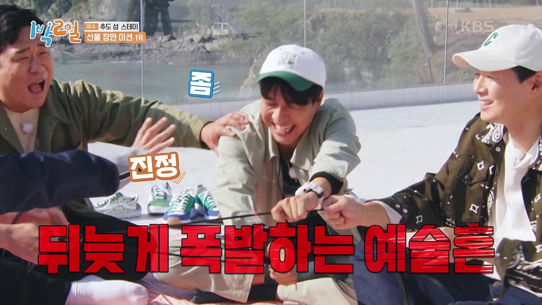 종민이 힘만 빼면 벌어지는 정답 매직?! “나도 그림 그리고 싶어!!” | KBS 210613 방송 - 네이버 TV