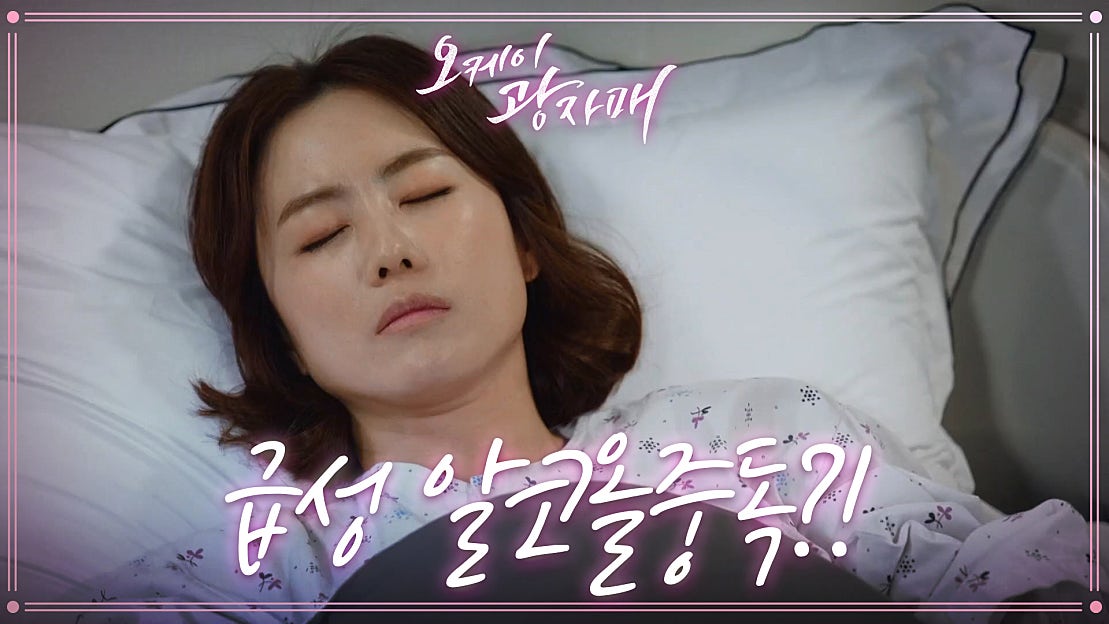 ＂급성 알코올중독된 거래...＂ 쓰러진 채로 발견된 홍은희... 가슴이 무너지는 윤주상... | KBS 210613 방송 - 네이버 TV