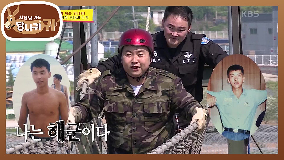 일부러 떠는 척...? 말과는 다르게 사색이 된 정호영! ＂광재야 보고 싶어＂ | KBS 210613 방송 - 네이버 TV