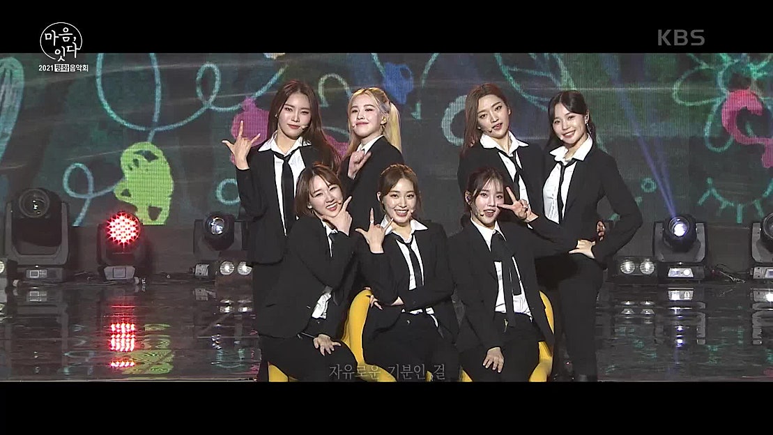 위클리 - after school | KBS 210613 방송 - 네이버 TV