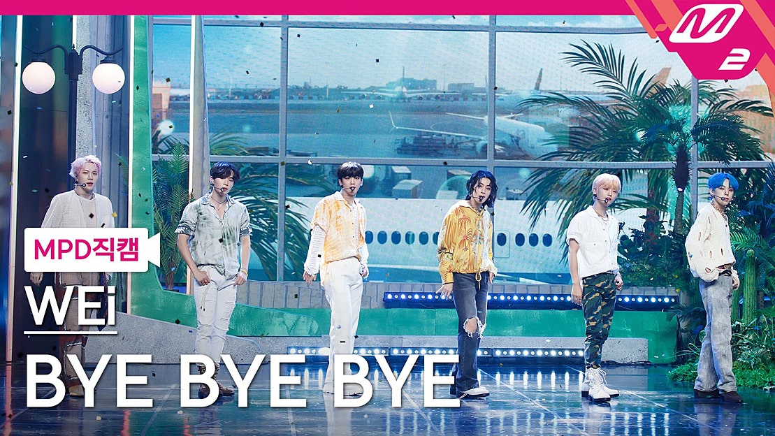 위아이 직캠 BYE BYE BYE | M2 210610 방송 - 네이버 TV