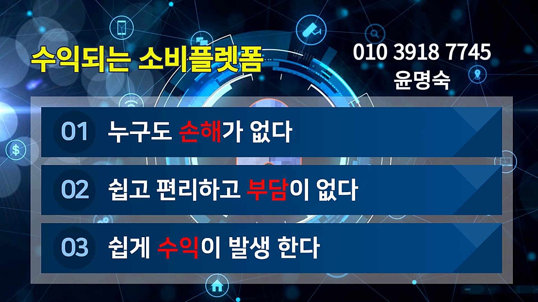 sn윤명숙,sn윤명숙프로필영상 - 네이버 TV