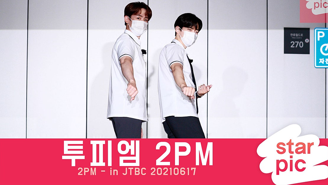 투피엠 'MUST 5년만에 컴백!' [STARPIC 4K] / 2PM - in JTBC 20210617 - 네이버 TV