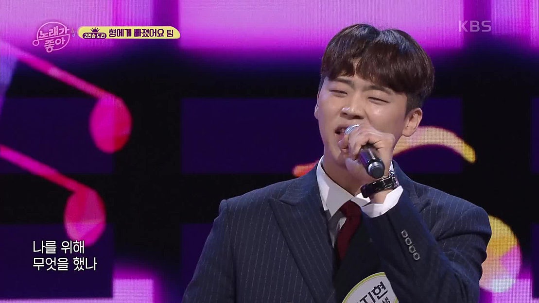 형에게 빠졌어요 - 나만의 여인 | KBS 210622 방송 - 네이버 TV