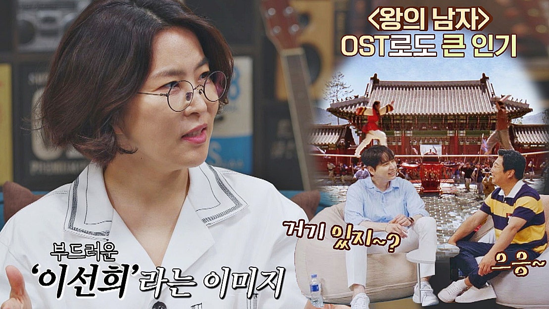 파워풀한 이미지 탈피 성공😊 부드러운 이선희의 시작··💕 | JTBC 210622 방송 - 네이버 TV