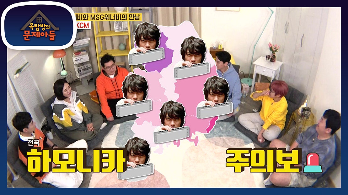 ※하모니카 주의보※ 거품인기(?) 누리는 중인 KCMㅋㅋ | KBS 210622 방송 - 네이버 TV