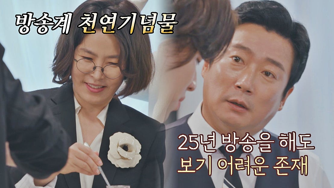 방송계 천연기념물(?) 귀한 '이선희'와 함께하는 졸업 만찬😋 | JTBC 210622 방송 - 네이버 TV