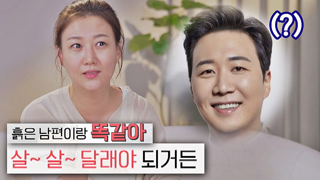 장윤정 가라사대, 흙은 남편과 같다😊 | JTBC 210622 방송 - 네이버 TV