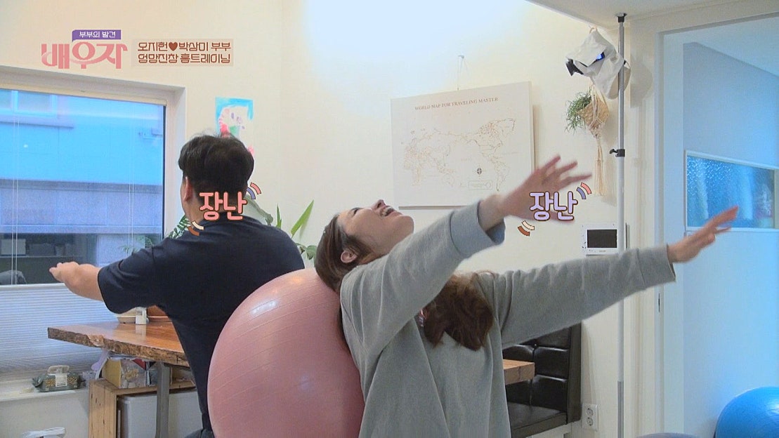 등에 짐볼 맞대고 커플 스쾃 운동하는 오지헌♥박상미 | JTBC 210622 방송 - 네이버 TV