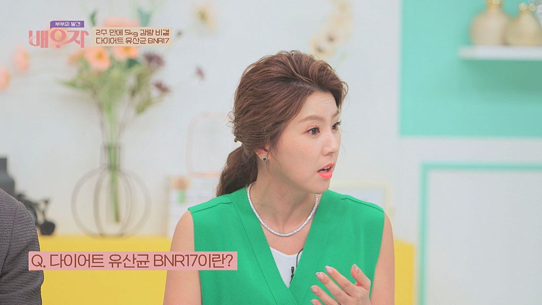 건강하게 감량할 수 있는 '다이어트 유산균 BNR17'이란?! | JTBC 210622 방송 - 네이버 TV