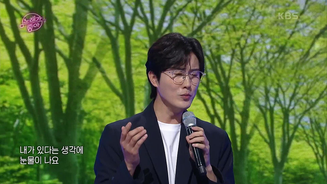 초대가수 신유 - 미안해서 미안해서 | KBS 210622 방송 - 네이버 TV