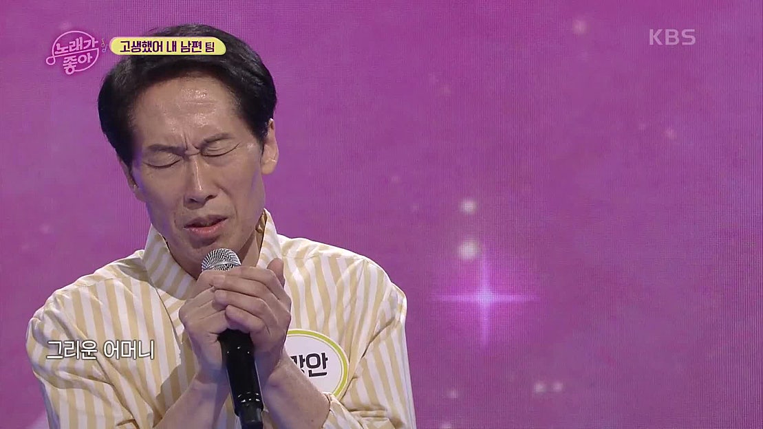 고생했어 내 남편 - 불효자는 웁니다 | KBS 210622 방송 - 네이버 TV