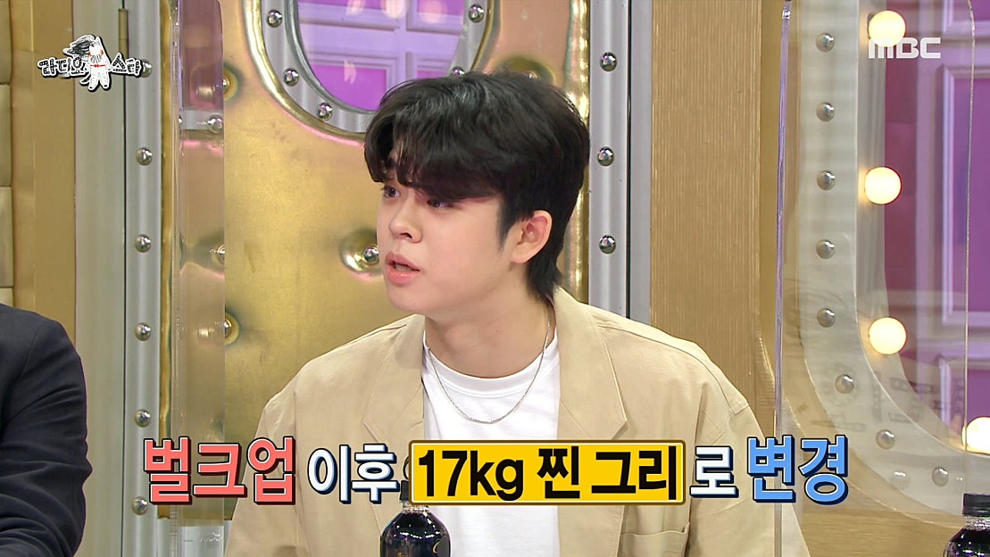 수식어가 점점 많아지는 그리 ＂17kg 증량한 김구라 아들 그리!＂ , MBC 210623 방송 - 네이버 TV