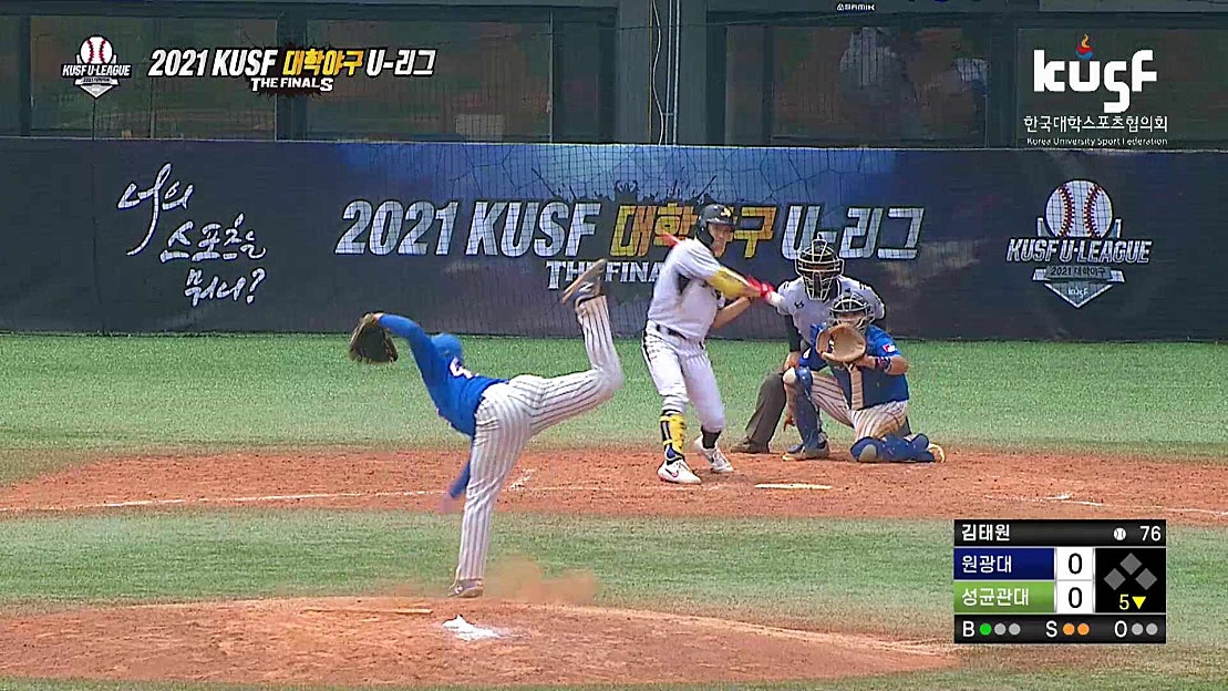 [KUSF 대학야구 U-리그 왕중왕전] 결승 원광대 vs 성균관대 하이라이트_210625 - 네이버 TV