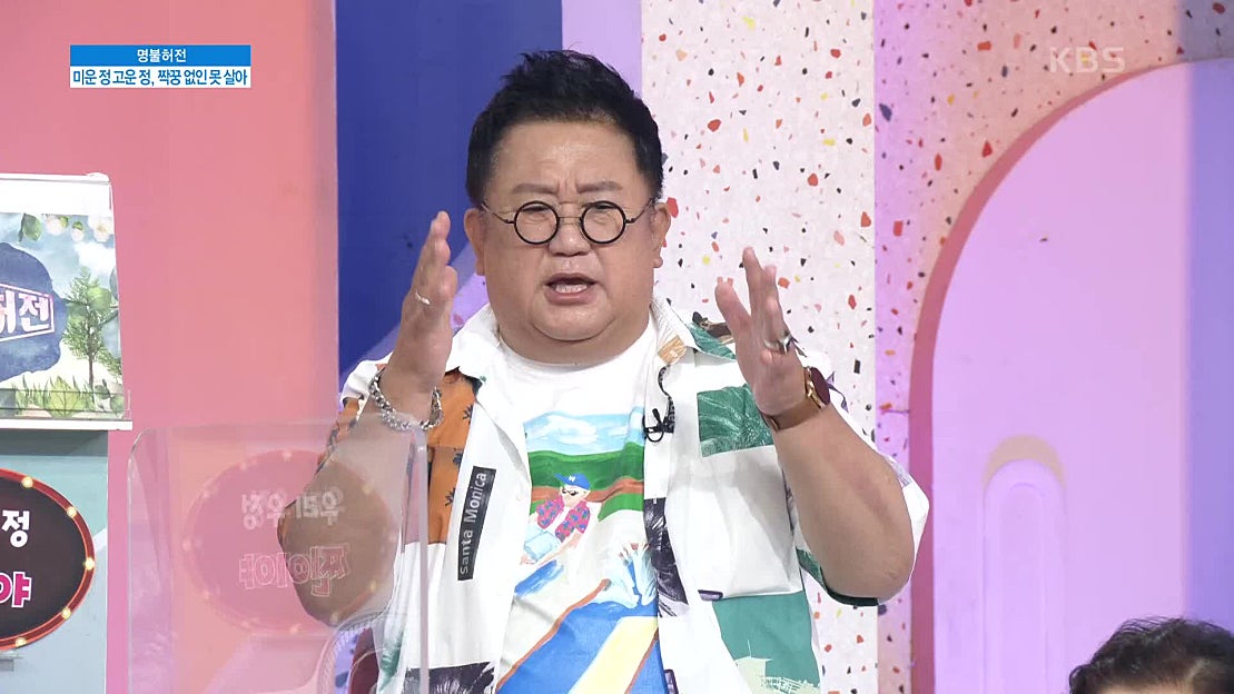 우리 우정 찐이야! 전 세계에서 이용식이 제일 웃기다는 오한진 박사 | KBS 210628 방송 - 네이버 TV