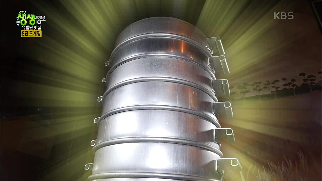 ※일동기립※ 층마다 다른 조개류와 해물 맛볼 수 있는 8단 조개찜 | KBS 210628 방송 - 네이버 TV