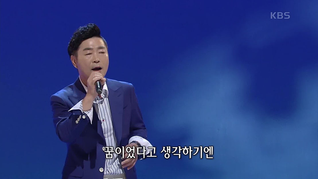 김성기 - 허공 | KBS 210628 방송 - 네이버 TV