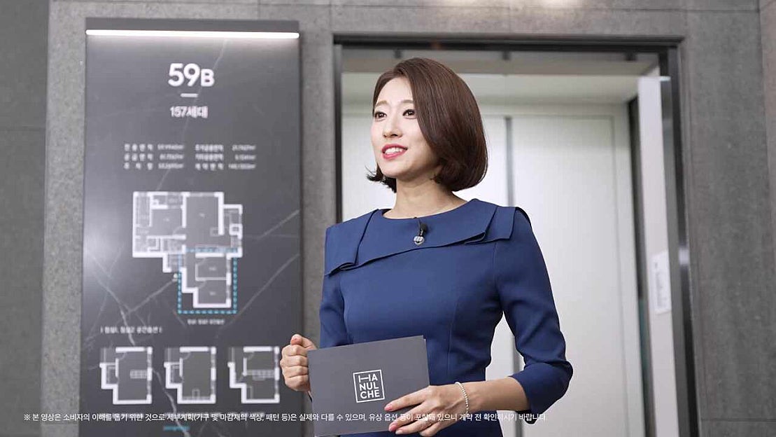 초읍 하늘채 포레스원 59B타입 둘러보기 - 네이버 TV