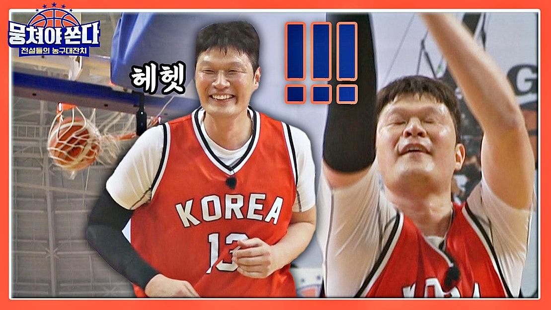 별안간 눈 감고(!) 자유투 성공하는 이규섭...bbb | JTBC 210704 방송 - 네이버 TV