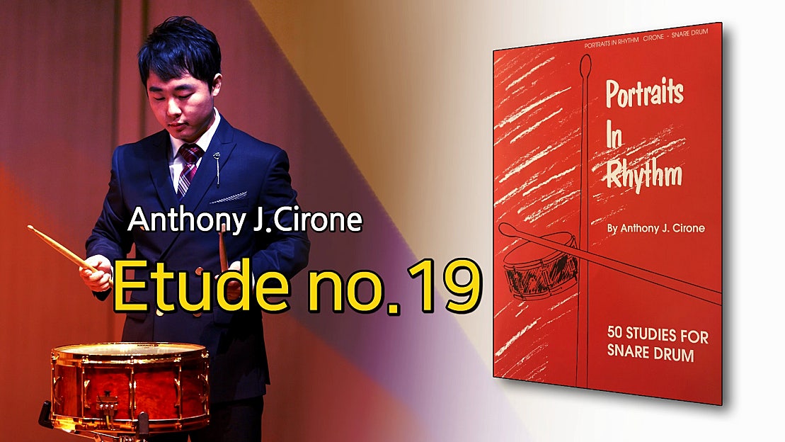 국내 주요 음악대학 타악기 스네어 입시곡 Cirone Snare Etude no.19 (써론) - 네이버 TV