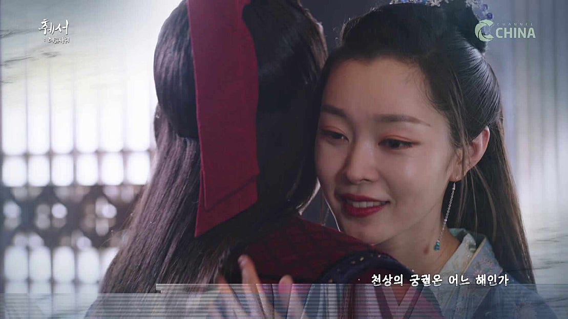 [mv] 췌서 데릴사위 네이버 Tv