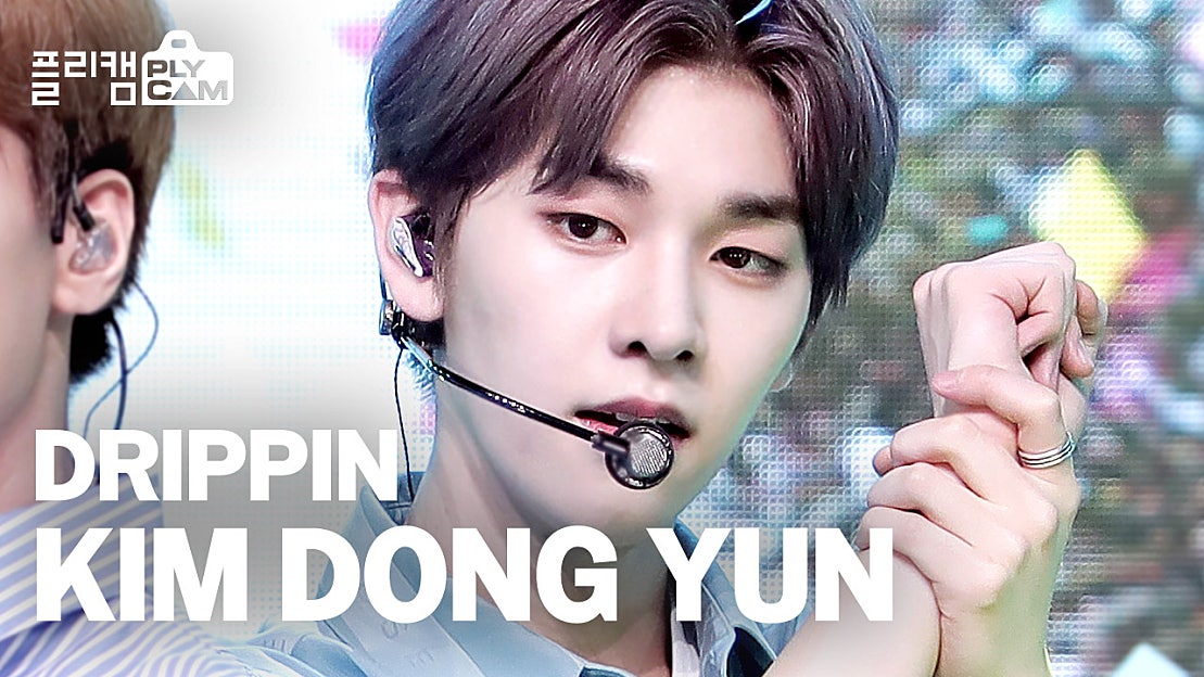 [PLYCAM 4K] 드리핀 김동윤 ‘프리 패스’ 직캠 (DRIPPIN KIM DONG YUN 'Free Pass') l Simply K-Pop Ep.476 - 네이버 TV
