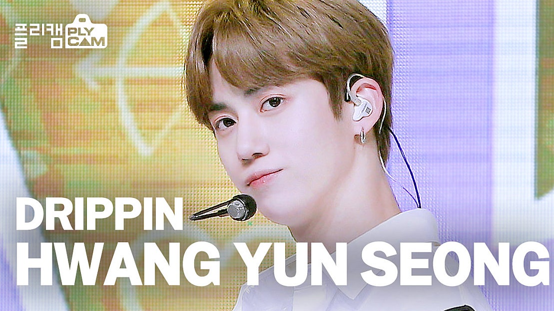 [PLYCAM 4K] 드리핀 황윤성 ‘스테이’ 가로직캠 (DRIPPIN HWANG YUN SEONG 'STAY') l Simply K-Pop Ep.476 - 네이버 TV