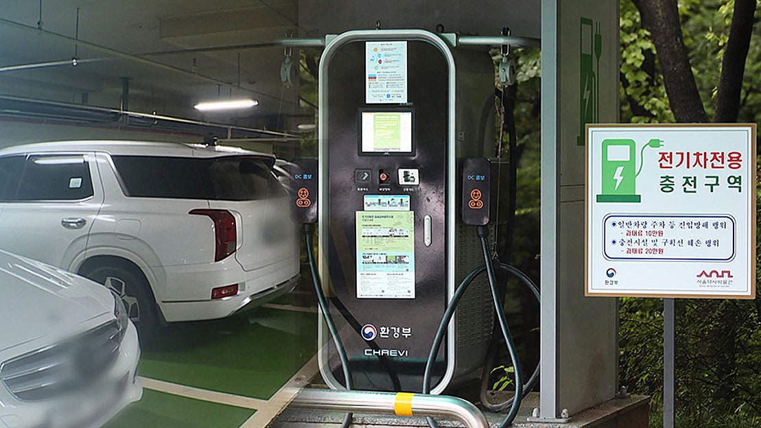 신축 아니어도 '전기차 충전기 의무 설치' 해야 한다 - 네이버 TV