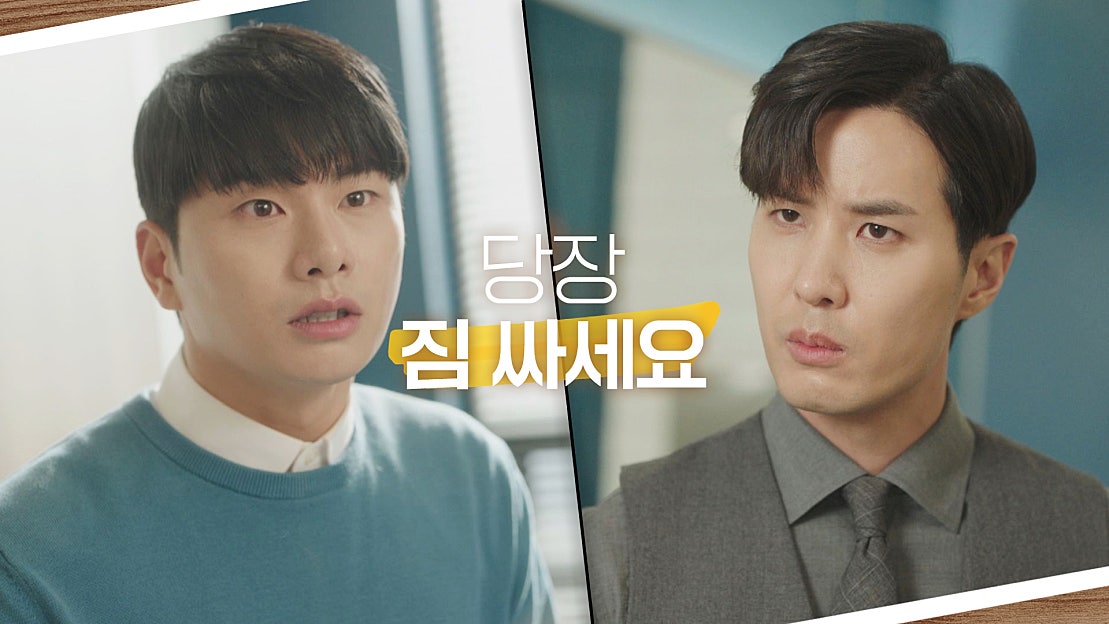 정소민이 대신 써준 이이경 기사, 김지석한테 딱 걸렸으🙄 | JTBC 210729 방송 - 네이버 TV