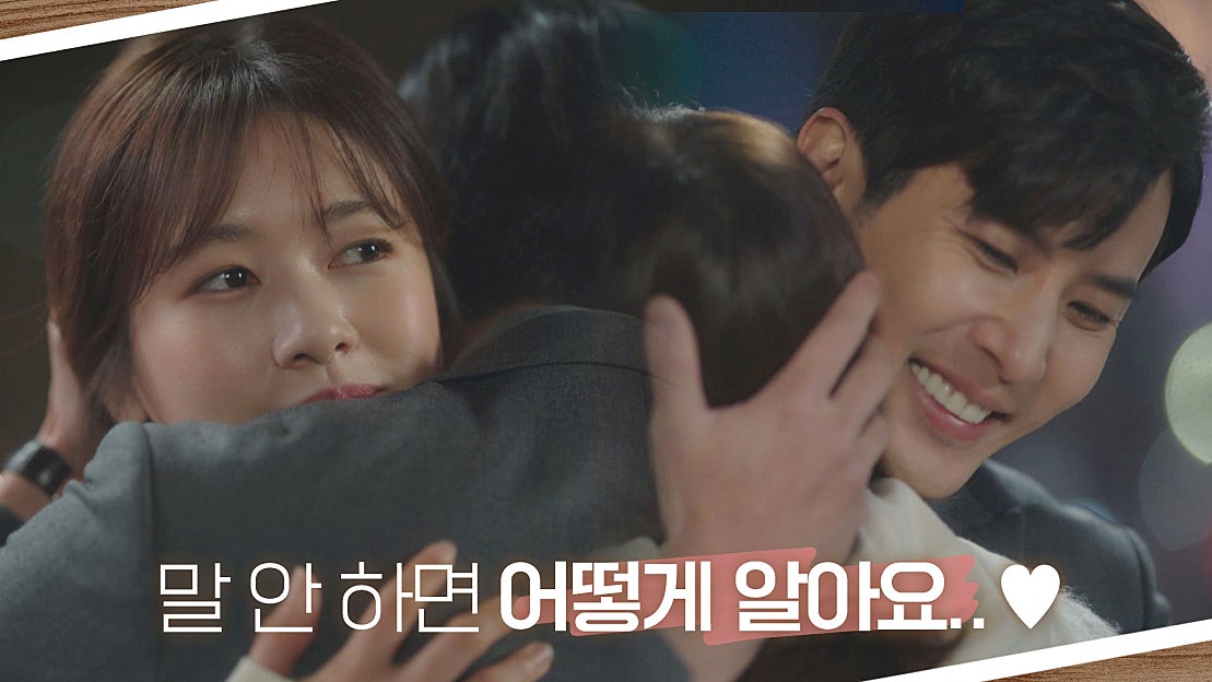 [재회 엔딩] 항상 정소민 옆에서 손 놓은 적 없던 김지석.. | JTBC 210729 방송 - 네이버 TV