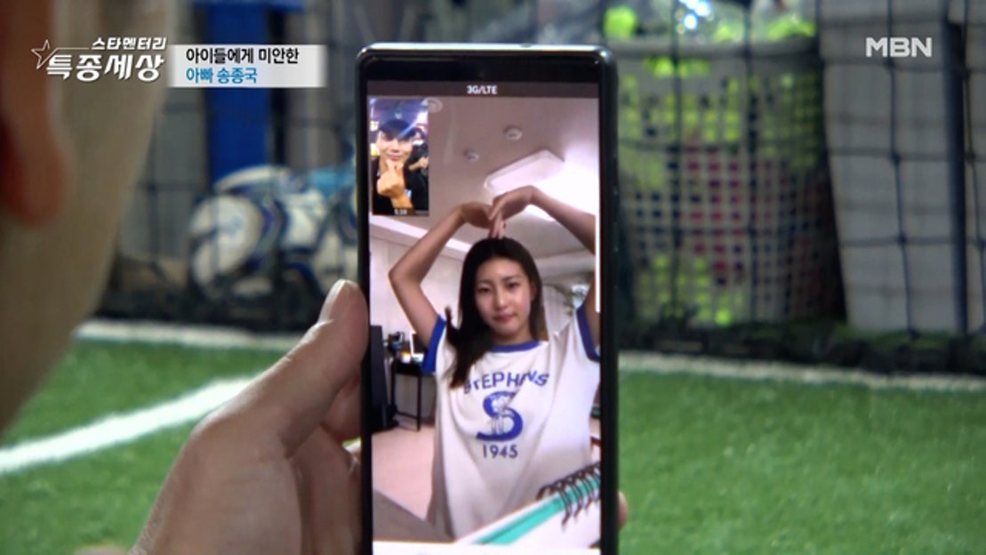 송종국,딸 지아와의 영상통화! (아빠 내꿈꼬) MBN 210729 방송 - 네이버 TV