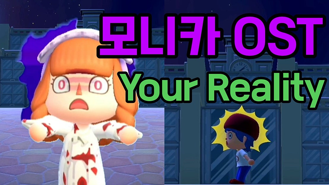 [모동숲] 프나펌 모니카 브금 your reality fnf ost 프라이데이 나이트 펌킨 펑킨 - 네이버 TV