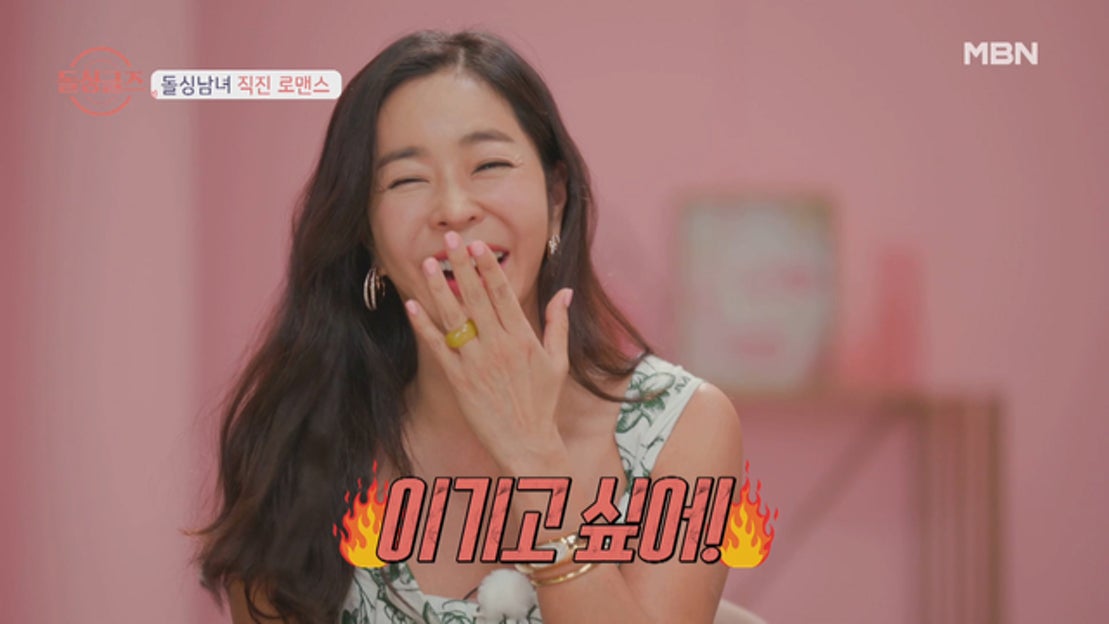 ＂미우새 이기고 싶어＂ 이혜영 진심 폭발 순간 MBN 210801 방송 - 네이버 TV