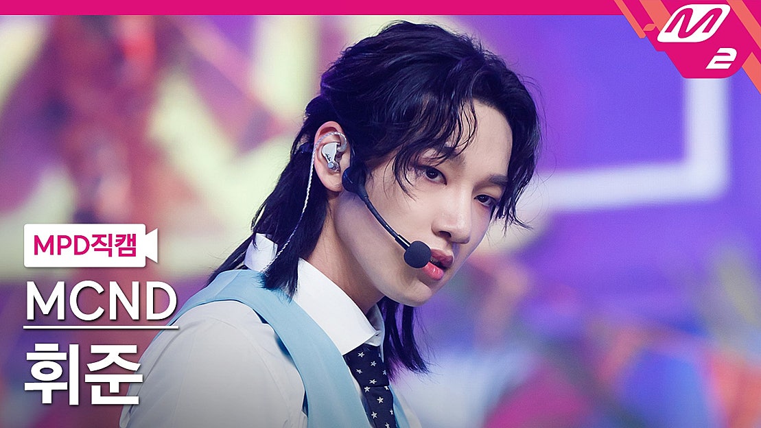 MCND 휘준 직캠 Dynamite | M2 210729 방송 - 네이버 TV