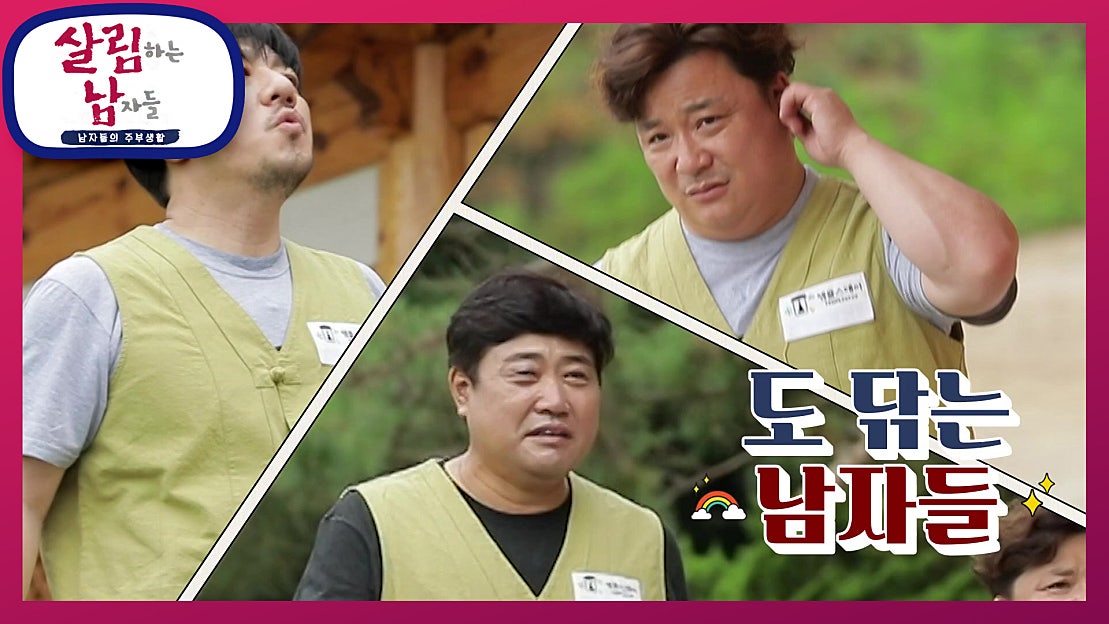 다이어트를 위해 템플스테이 모인 3인방! 양준혁＆배기성＆윤정수 | KBS 210807 방송 - 네이버 TV