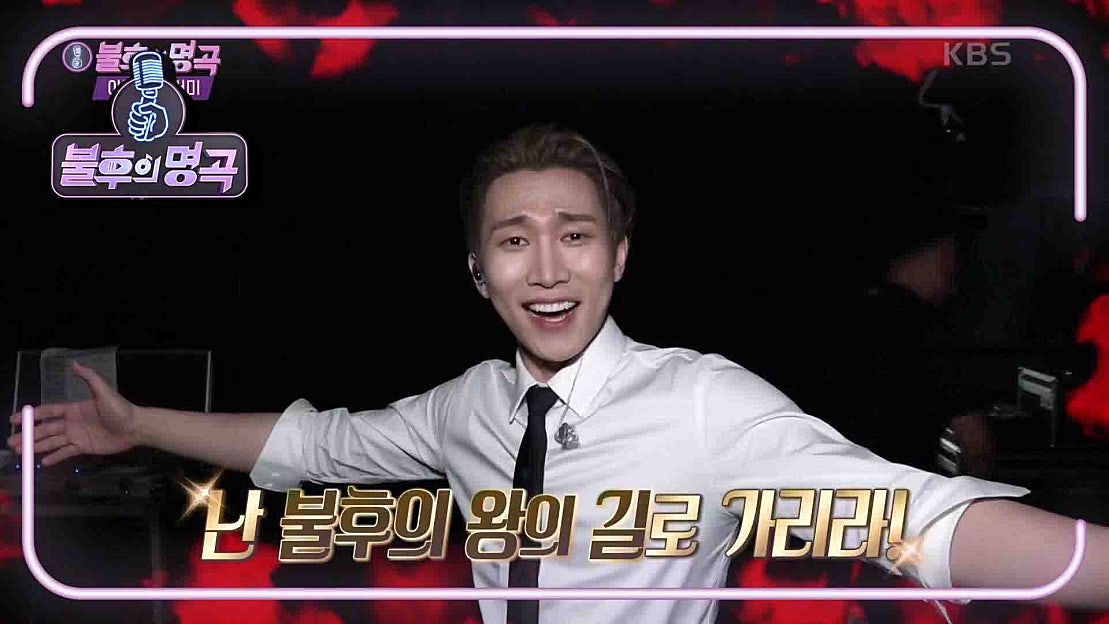 서은광이 선곡한 곡은~? 한 단계 더 성장한 모습 기대해 주세요★ | KBS 210807 방송 - 네이버 TV