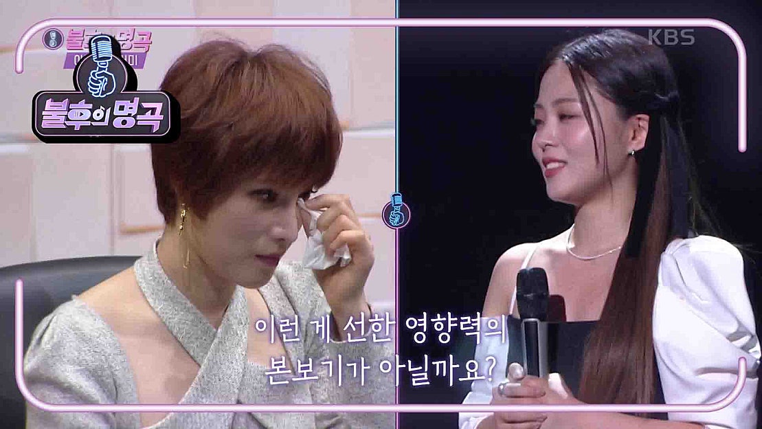 아름다운 두 사람의 인연...♥ 괜스레 울컥하는 HYNN과 거미ㅜㅜ | KBS 210807 방송 - 네이버 TV