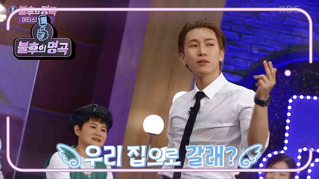 의상까지 완벽하게 갖춰 입은 섹시가이 서은광♥ 우리 집으로 가자~ | KBS 210807 방송 - 네이버 TV