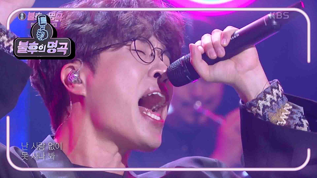 소란 - 어른아이 | KBS 210807 방송 - 네이버 TV