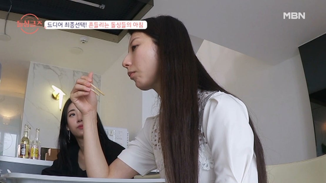 [최초공개] 빈하영의 마음을 뺏은 남자가 있다?! MBN 210808 방송 - 네이버 TV