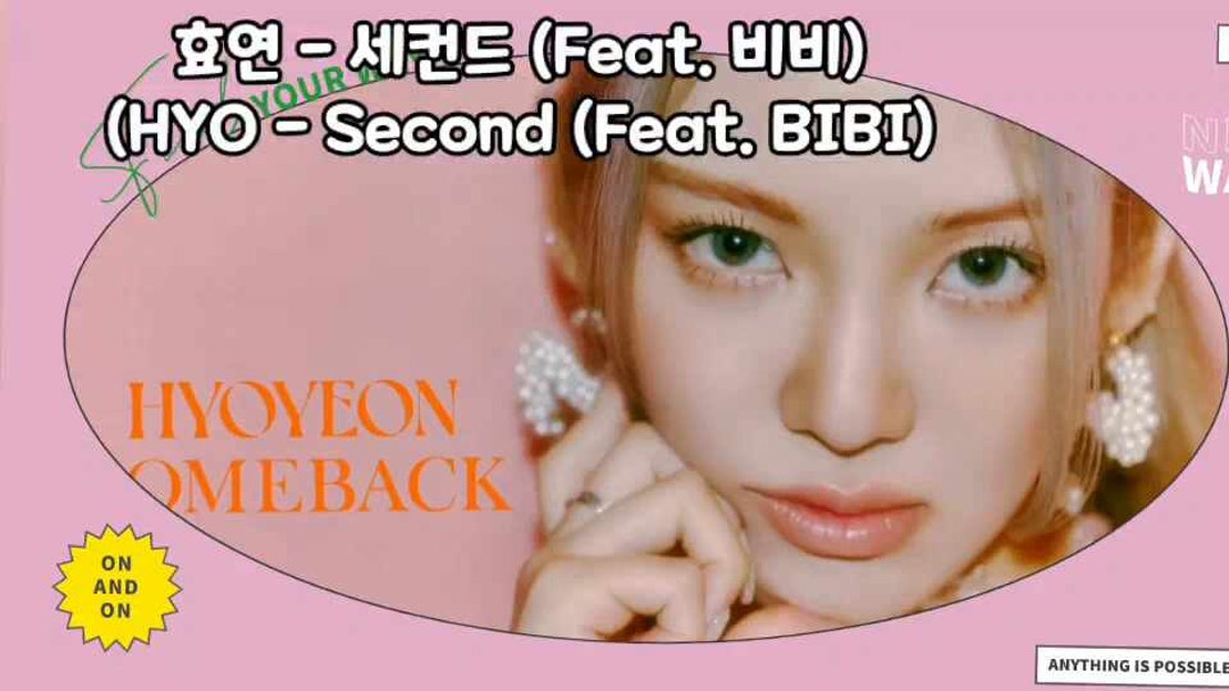 효연 - 세컨드 (Feat. 비비) (HYO - Second (Feat. BIBI) - 네이버 TV