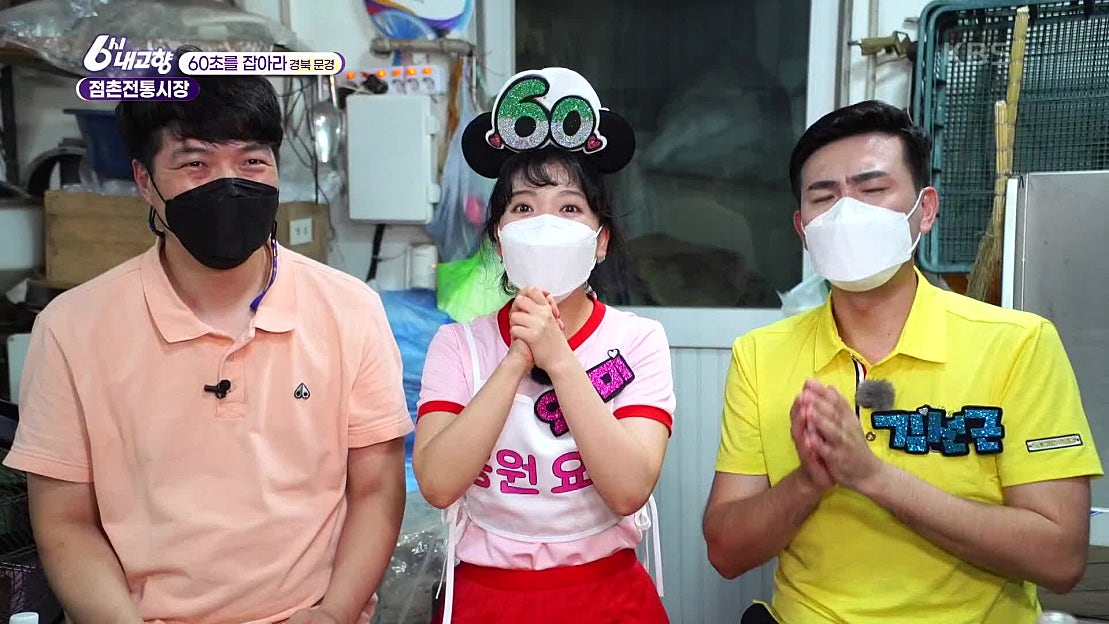 [60초를 잡아라] 점촌전통시장 | KBS 210820 방송 - 네이버 TV