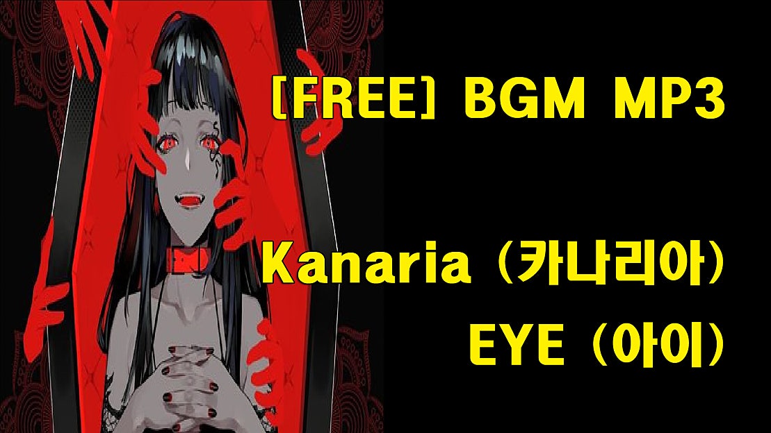 Kanaria (카나리아) - EYE (아이) Slow Cover - 네이버 TV