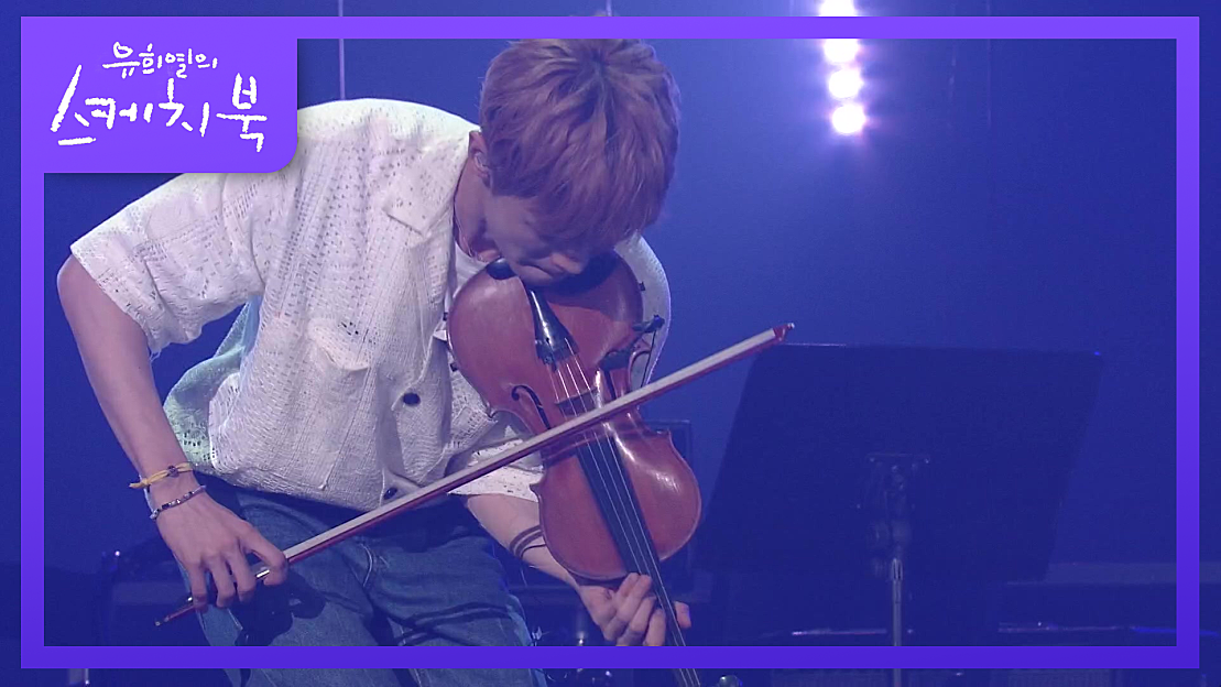 LUCY - 동문서답 | KBS 210820 방송 - 네이버 TV