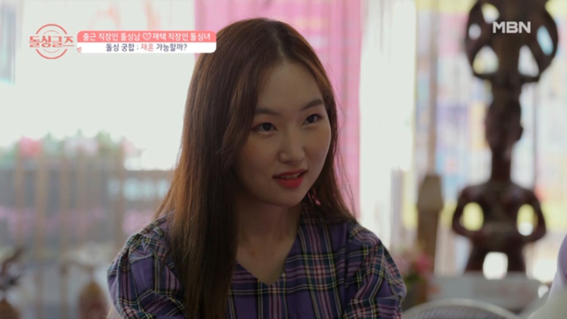 [재열♥효정] 재열의 사주 속 효정은 ‘트리플 X’(?) MBN 210822 방송 - 네이버 TV